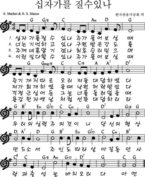 하늘소리의 찬양과 편지사순절 묵상찬양 모음3 네이버 블로그